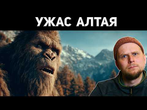 СНЕЖНЫЙ ЧЕЛОВЕК АЛТАЯ! Сообщения о встречах