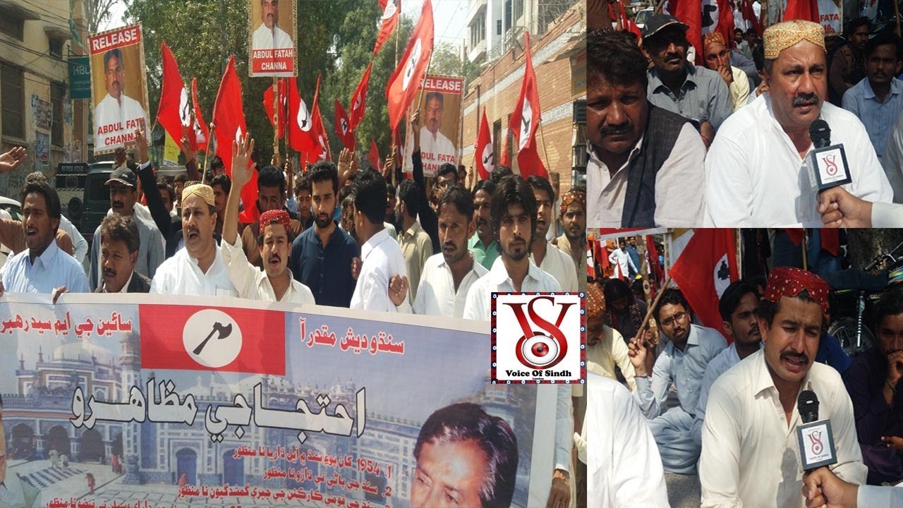 Exclusive Protest Report Against Injustice with Sindh By JSQM ARISAR ...