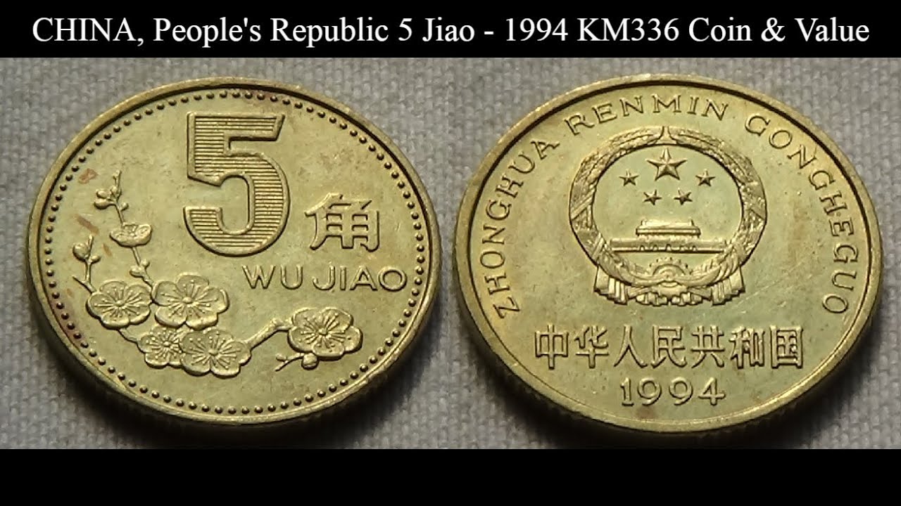 CHINA, People's Republic 5 Jiao - 1994 KM336 Coin & Value - YouTube
