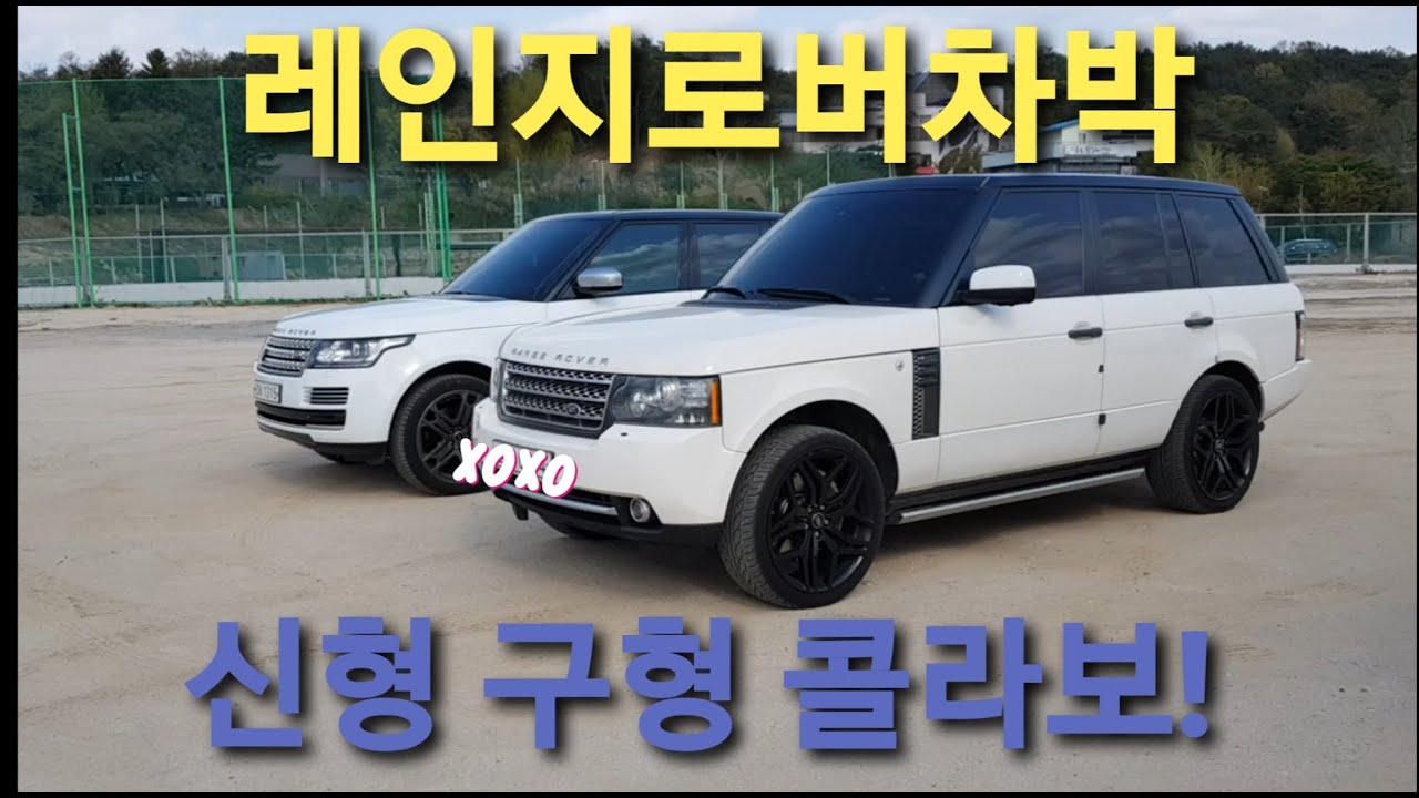레인지로버차박 #5] Range Rover l322 car camping. Take it easy and go slow ...