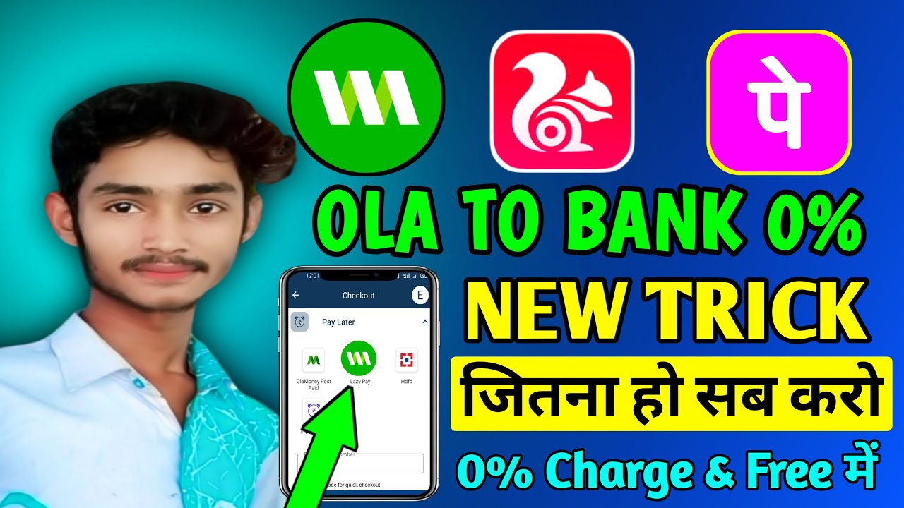 Ola money to bank account transfer | how to transfer ola money to bank ...