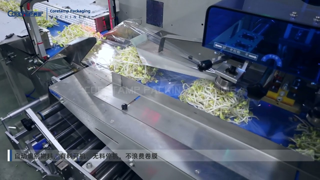 Automatic Fresh Bean Sprouts Packing Machine - YouTube
