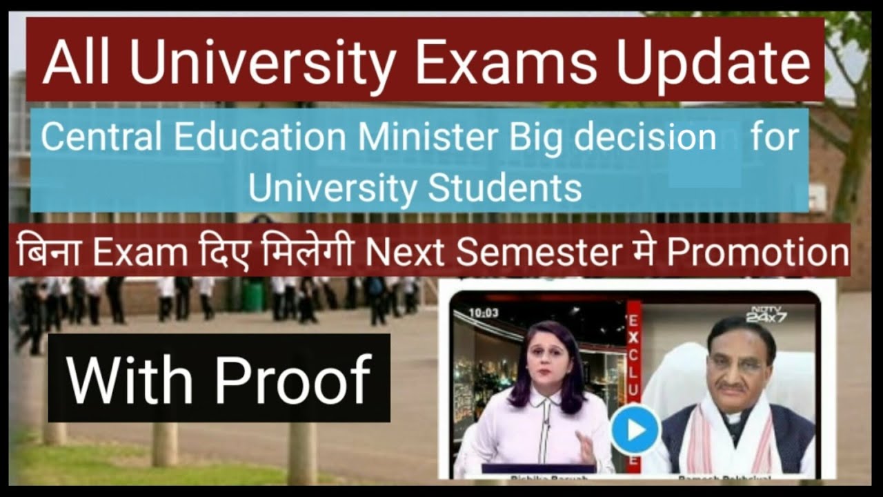 University Exam update 2020, students Promoted without Exam, All ...