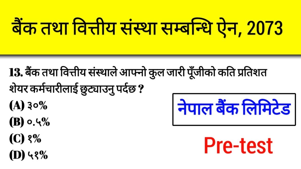 BAFIA 2073 All MCQs | ADBL, NRB, RBB, NBL Pretest Questions | Banking ...