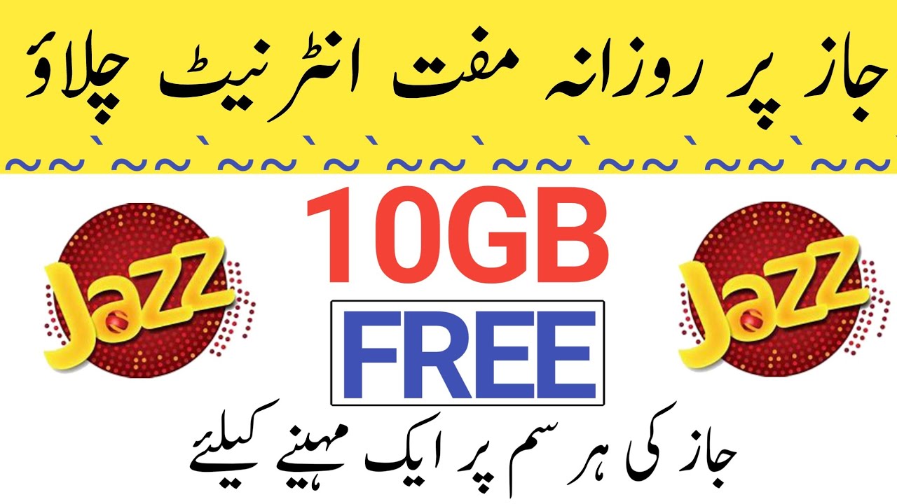 jazz 10GB FREE internet package/jazz internet package Free/internet ...