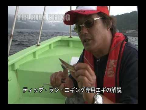 TIP RUN EGING Vol.1-1 - YouTube