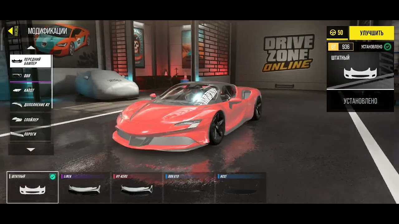 The rarest lm900, mileage 0 km. drive zone online - YouTube