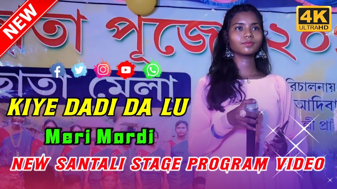 Kiye Dadi Da Lu | Meri Mardi New Santali Song 2024 || New Santali Stage Program Video 2024 - YouTube