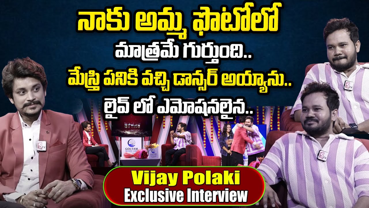 Dhee Pandu Special Show Dancing Stars With Choreographer Vijay Polaki ...