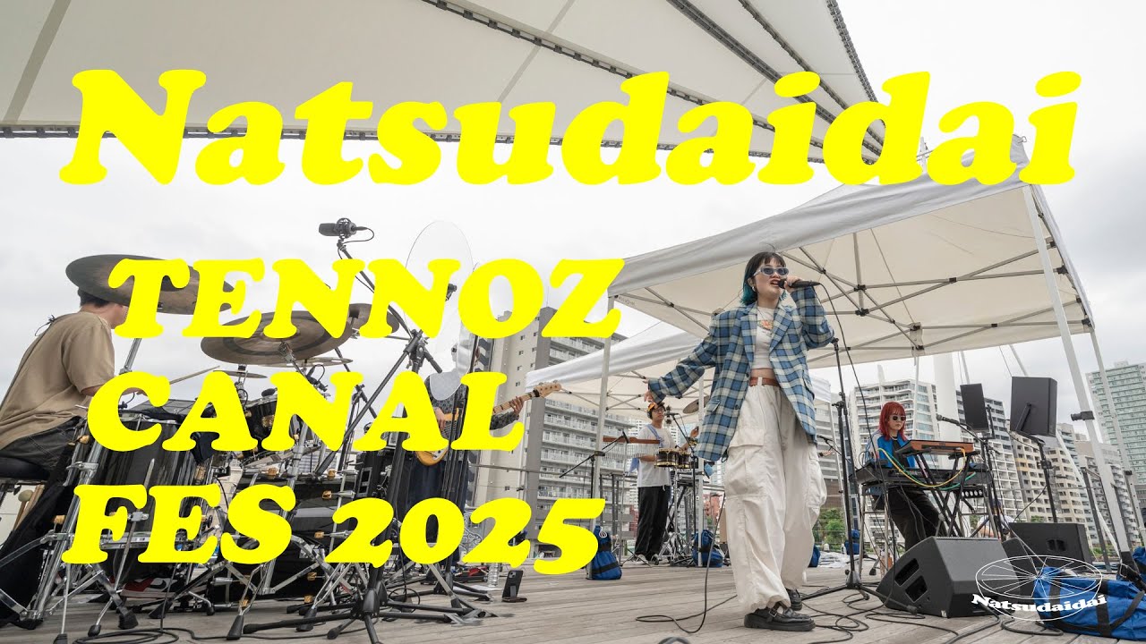 Natsudaidai (Live at TENNOZ CANAL FES 2025) - YouTube