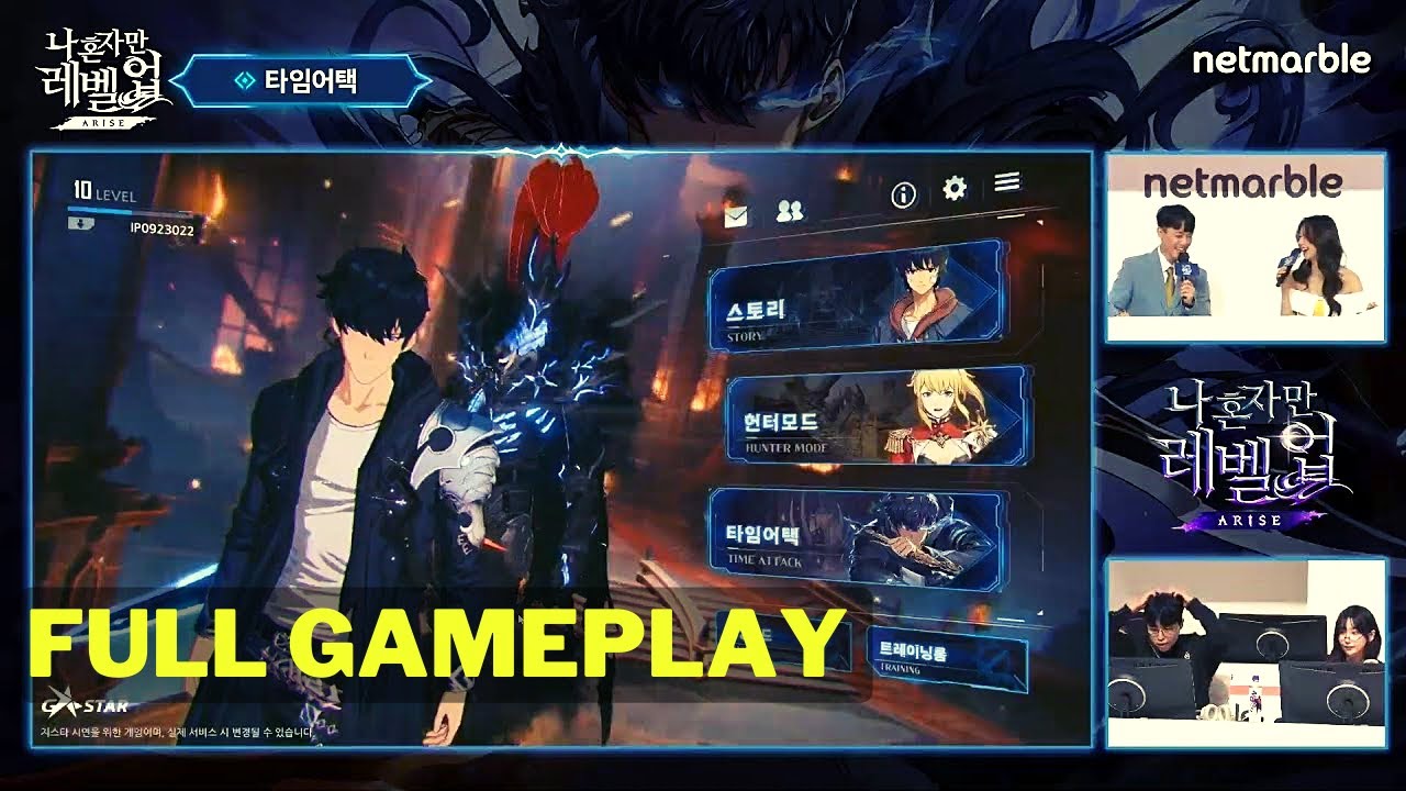 Solo Leveling Arise： Extended Gameplay Boss Fight and Weapons⧸Skills ...