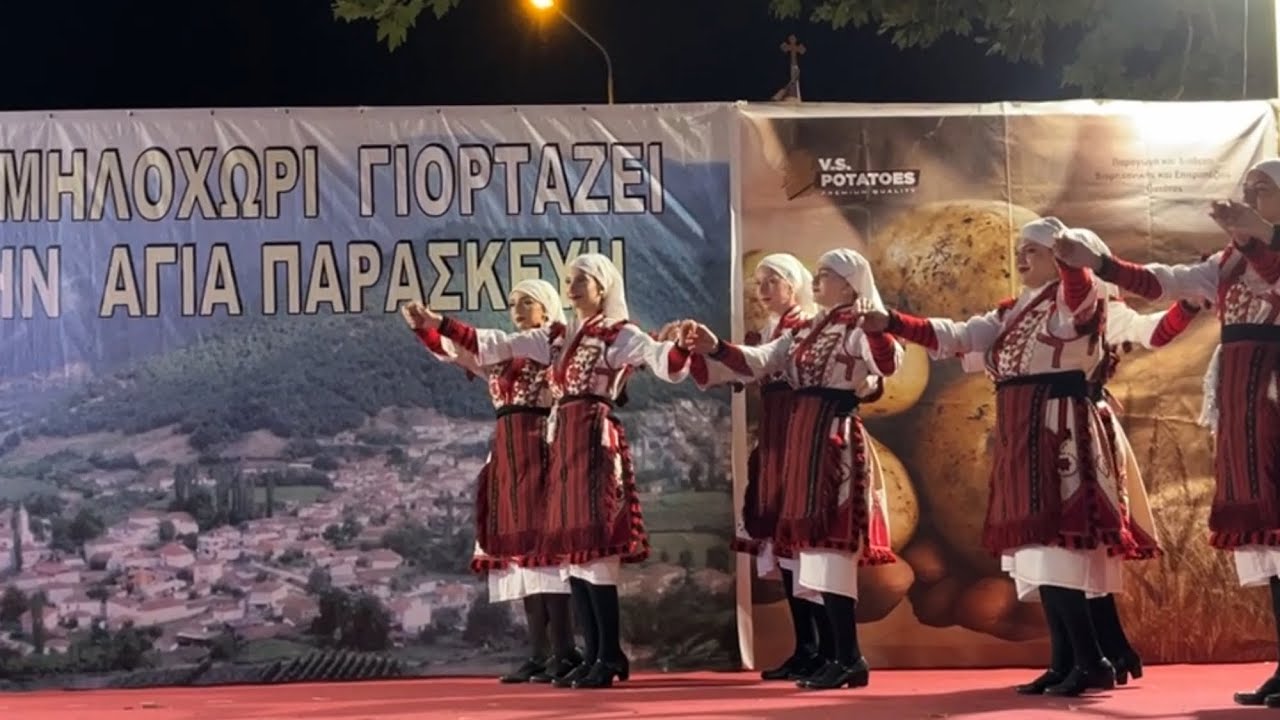 “ΤΟ ΜΗΛΟΧΩΡΙ ΓΙΟΡΤΑΖΕΙ ΤΗΝ ΑΓΙΑ ΠΑΡΑΣΚΕΥΗ” ΕΚΔΗΛΩΣΗ ΠΟΛΙΤΙΣΤΙΚΟΥ ...