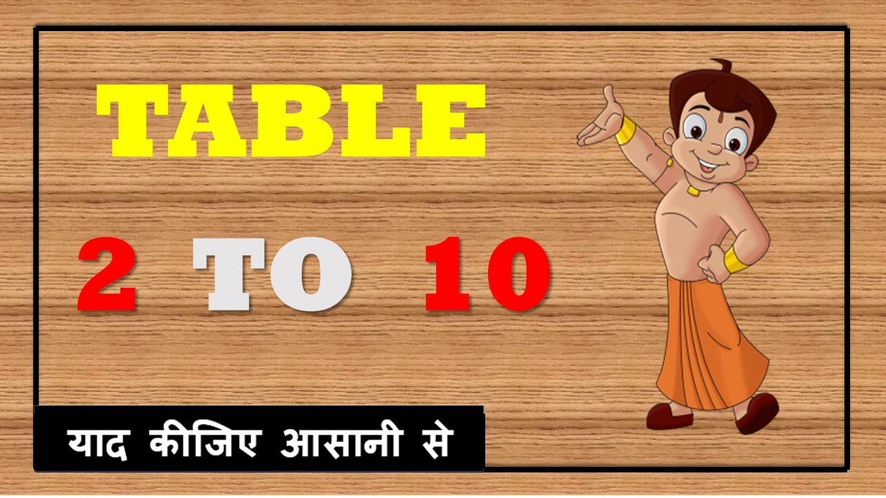Table 2 to 10 | 2 se 10 tak pahade | Table 2 se lekar 10 tak - YouTube