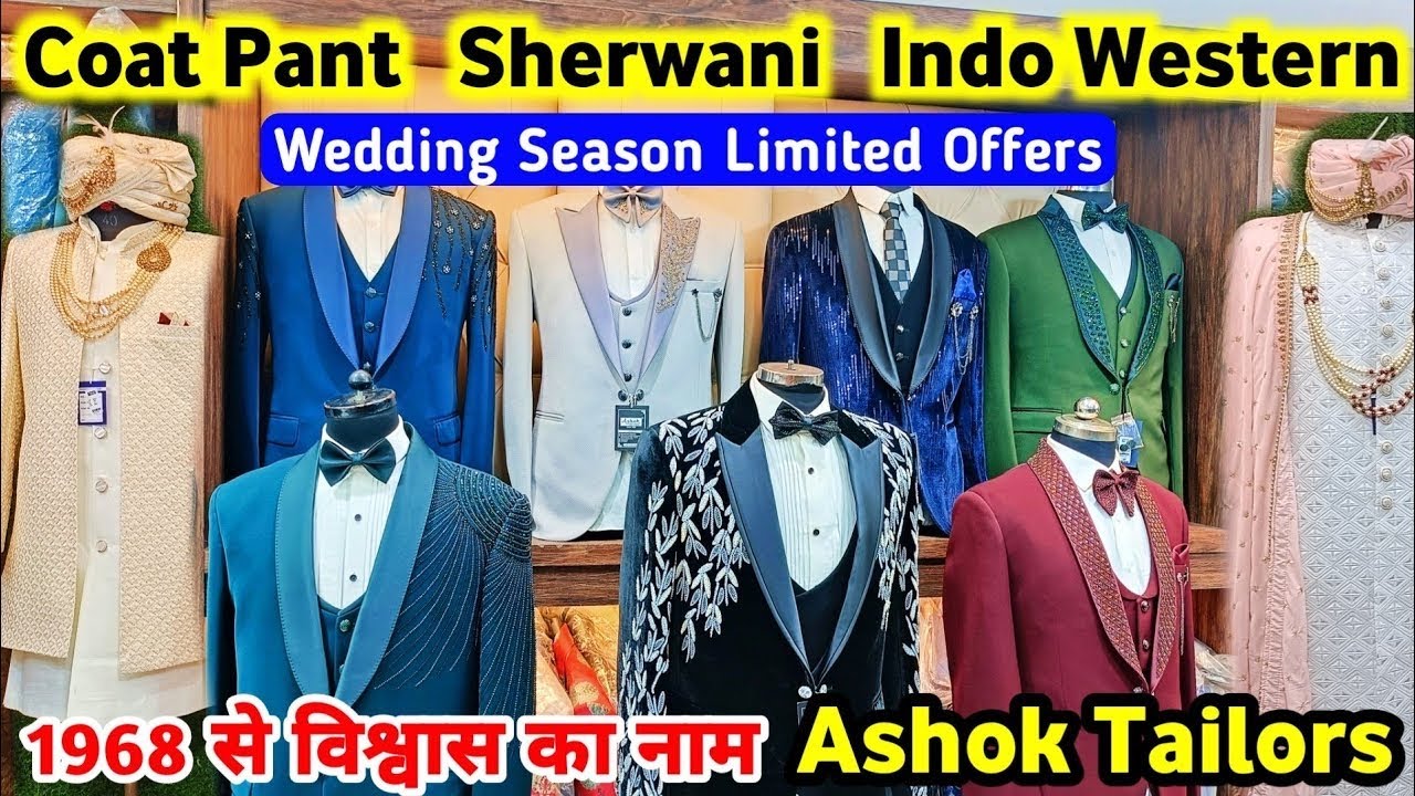 Coat Pant, Sherwani, Blazers & Fancy Kurta Wholesale Market In Delhi ...