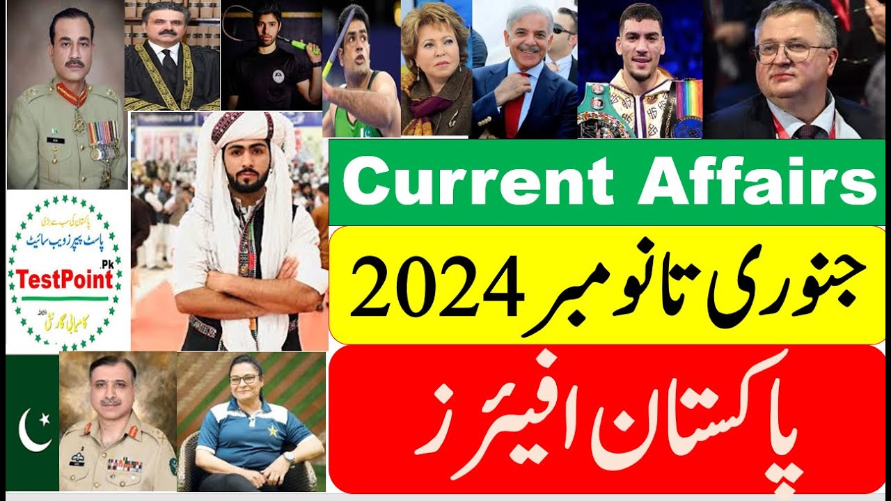 Complete Pakistan Current Affairs from January to November 2024 - YouTube
