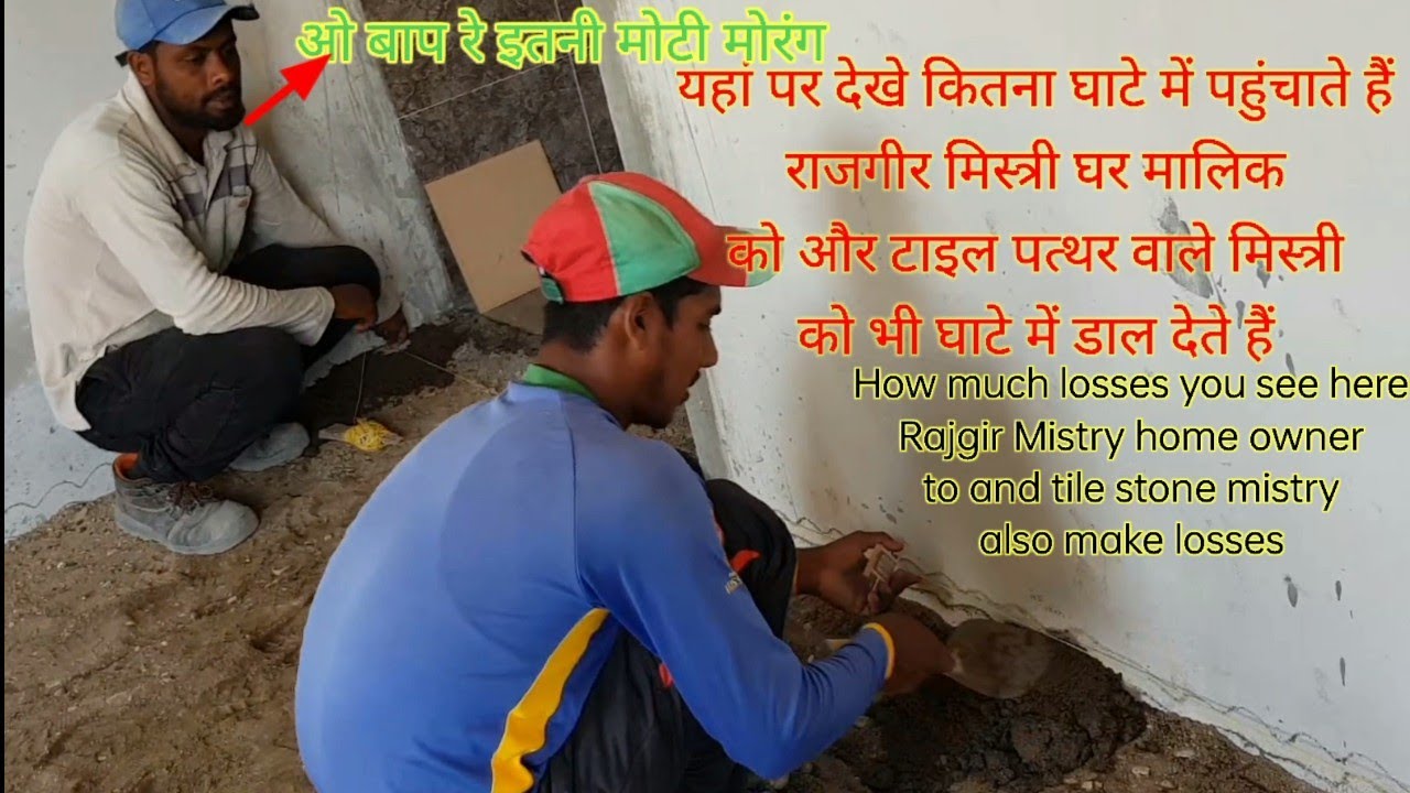 Labelling a house to put tiles?How do you mark tile layout? - YouTube