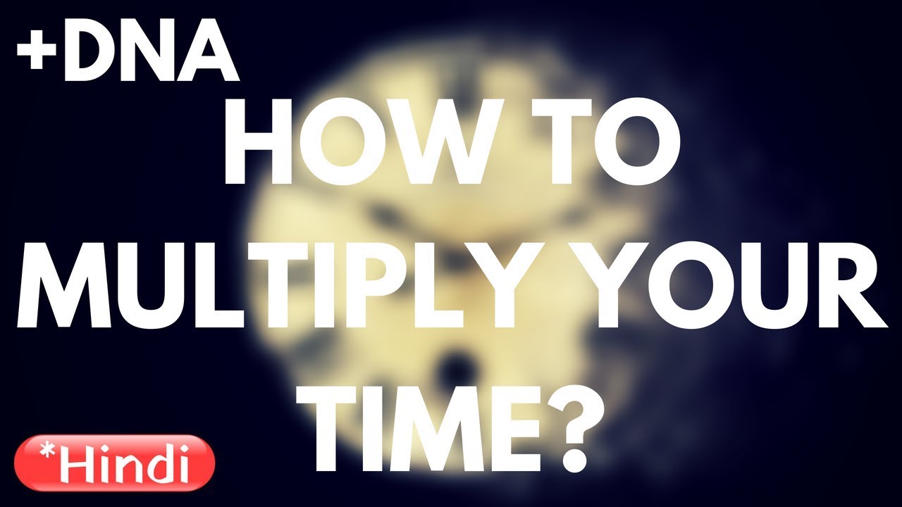 Positive DNA: How To Multiply Your Time? 7 Best Tips for Time ...