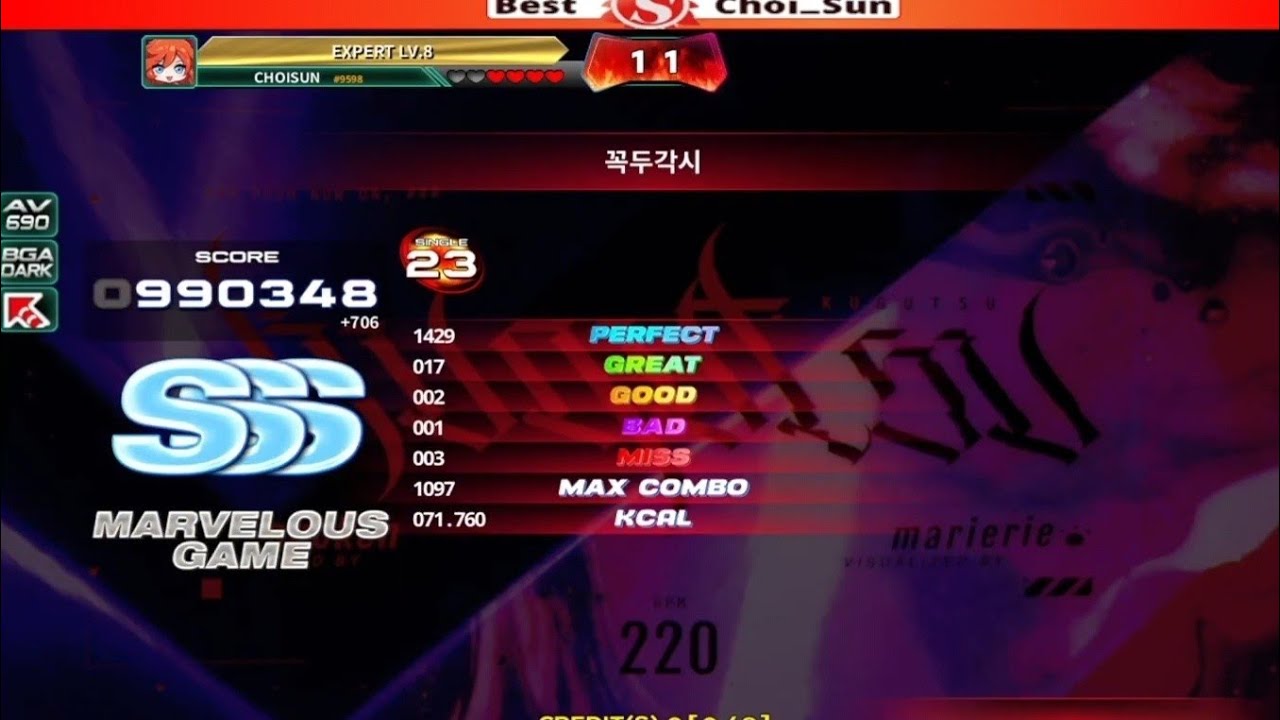 꼭두각시S23 SSS (3Miss) KUGUTSU S23 [ 초이선 Choi_Sun ] - YouTube