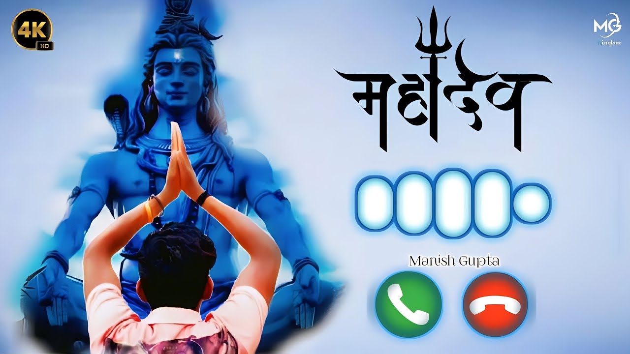 Bholenath Ringtone | Mahadev Ringtone | Shiv Ringtone | Sawan Ringtone ...