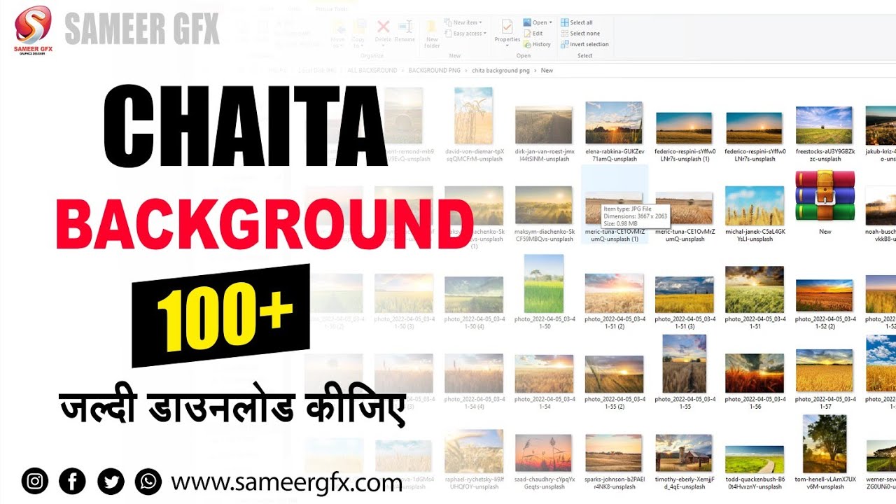 chaita background png image download kre || chaita background poster ...