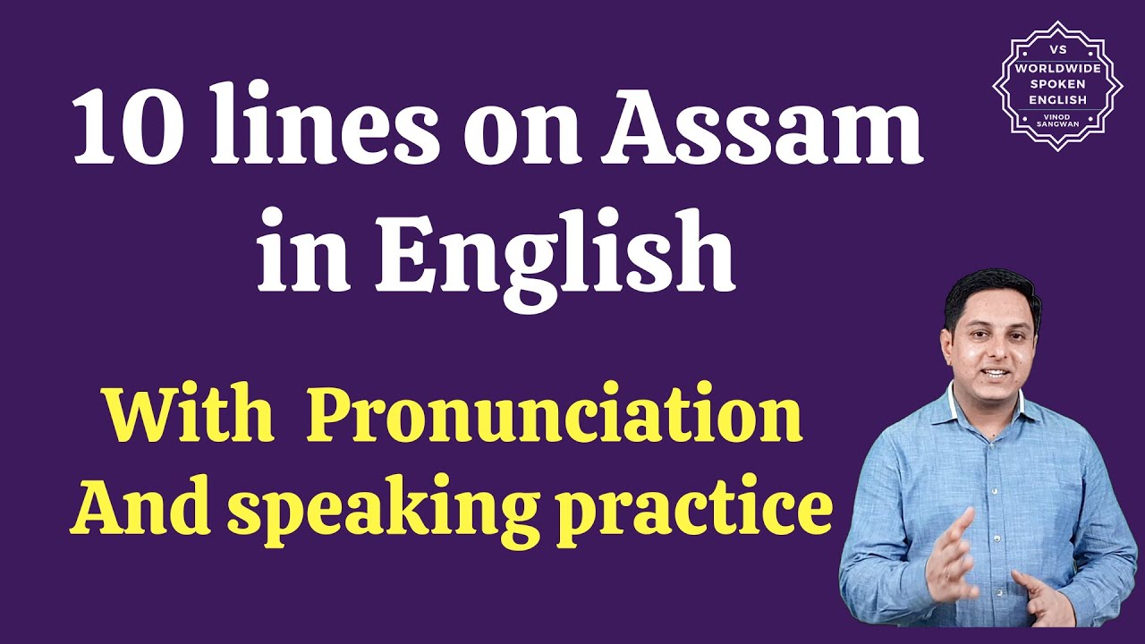 10 lines on assam in English | Short essay on assam |10 lines about ...