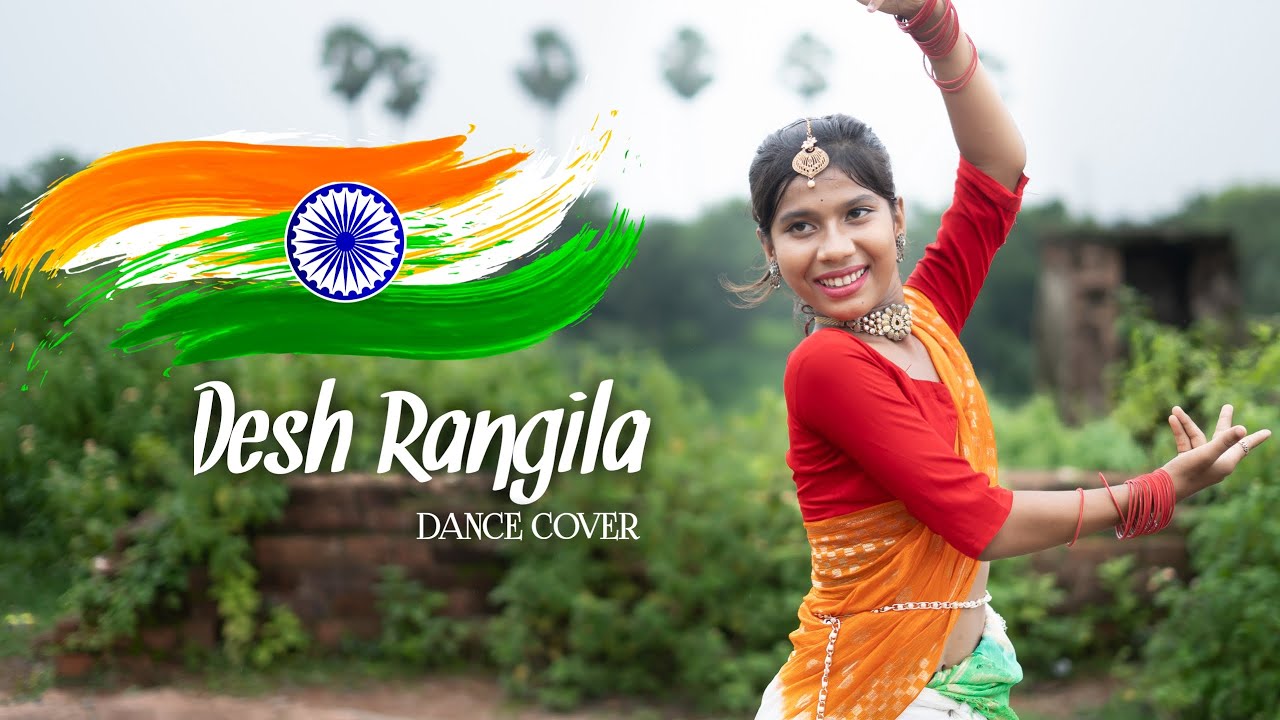 देश मेरा रंगीला डांस वीडियो | Desh Rangila Rangila Song Dance | Desh ...