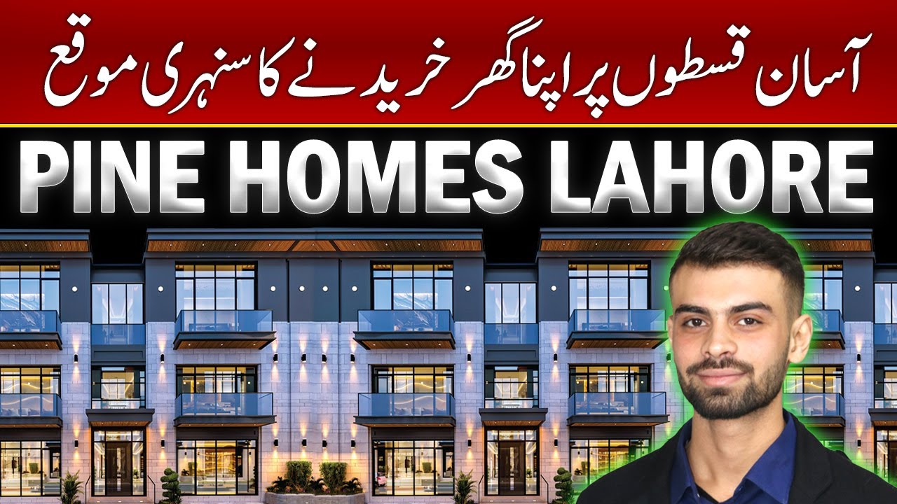 5 Marla House On Installment | Pine Homes Lahore | Q Links Town House | Live Visit & Complete ...
