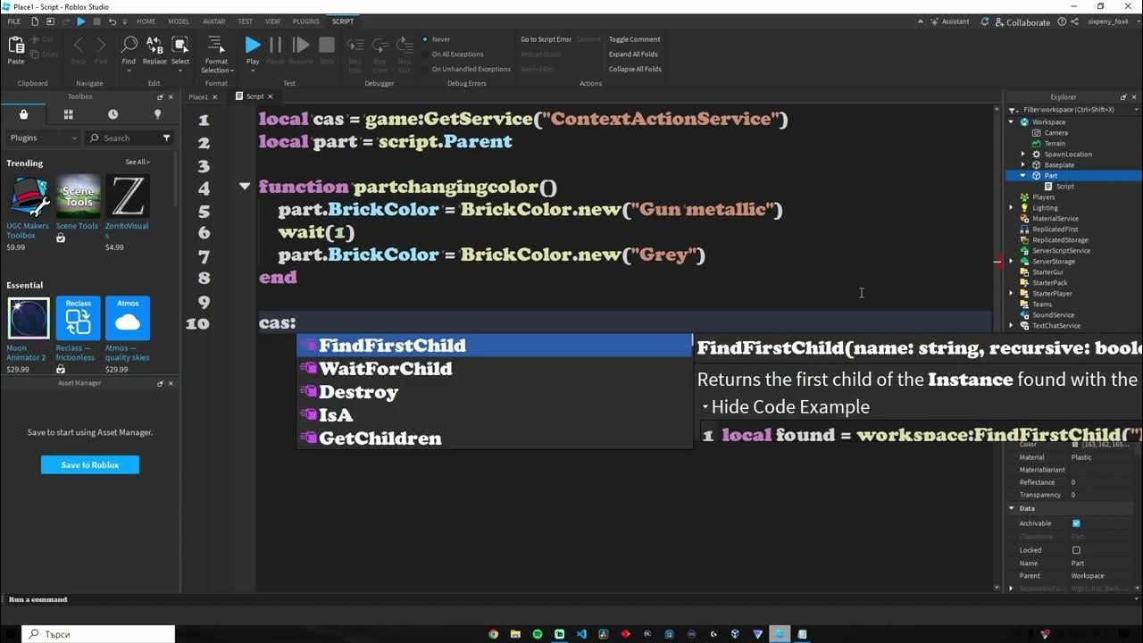 How To Use ContextActionService In Roblox Studio. - YouTube