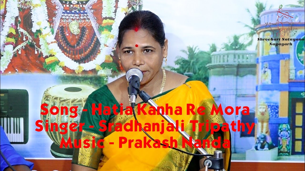 Hatia Kanhare Mora Kalia Suna Composer - Prakash Nanda - YouTube