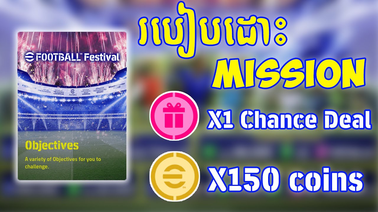របៀបដោះ Mission យក150កាក់មាសនិង Chance Deal ទុកបើកកីឡាករ - YouTube