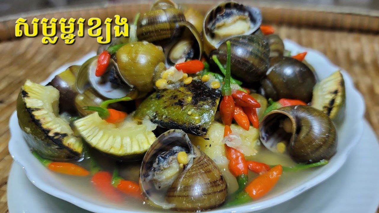 សម្លម្ជូរខ្យងបន្លែម្ទេស ម្ជូរក្រសាំងម្ហូបជនបទឆ្ងាញ់ជាប់ចិត្ត | Khmer ...