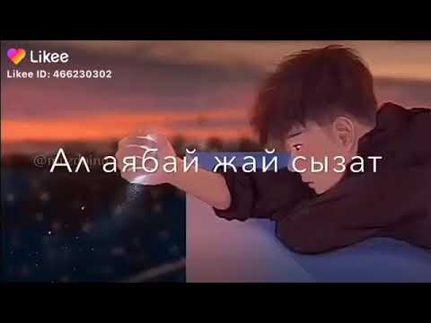 Музыка жаз жамгыры