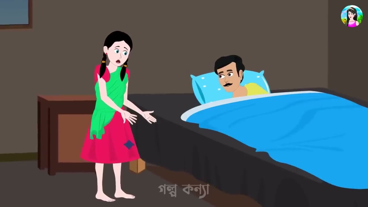 গরিব পিতার অসহায় কন্যা | Story of a Rickshaw Driver and his Poor Girl ...