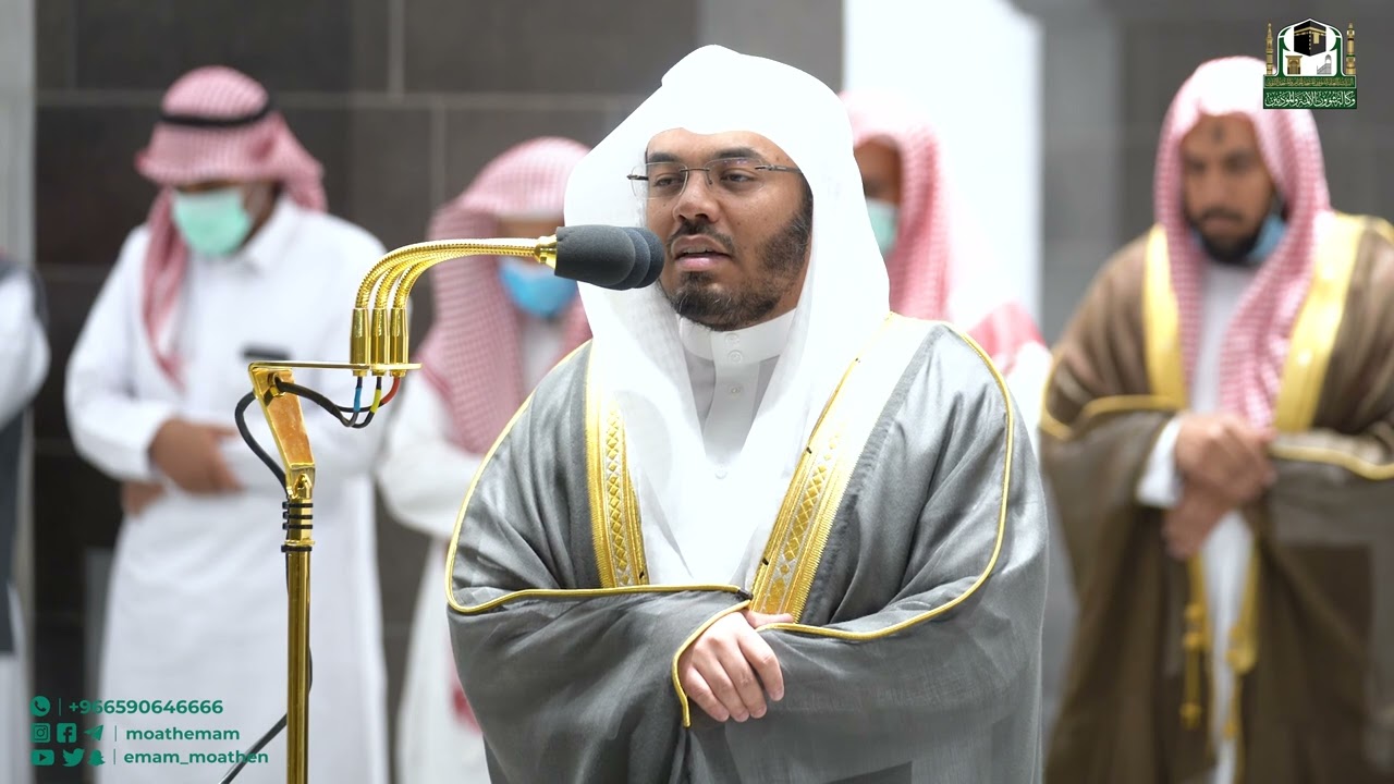Esha : Sheikh Yasir Al Dossary Imam Masjid Ul Haram - Saffar 03 ...