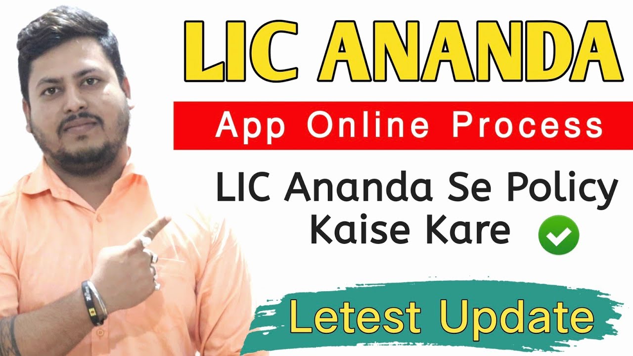 LIC Ananda Se Policy Kaise Kare | How to do LIC Policy Online From LIC Ananda | LIC Ananda App ...