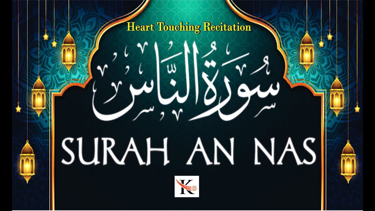 114 Surah An naas The Mankind Similar Mishary Rashid Alafasy سورة الناس