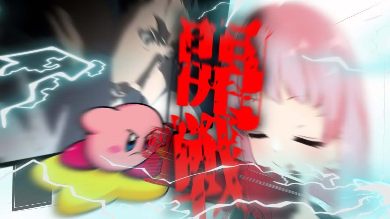 生殺与奪の権を他人に握らせないクトゥルフ神話TRPG Part5 【ゆっくりTRPG】 - YouTube