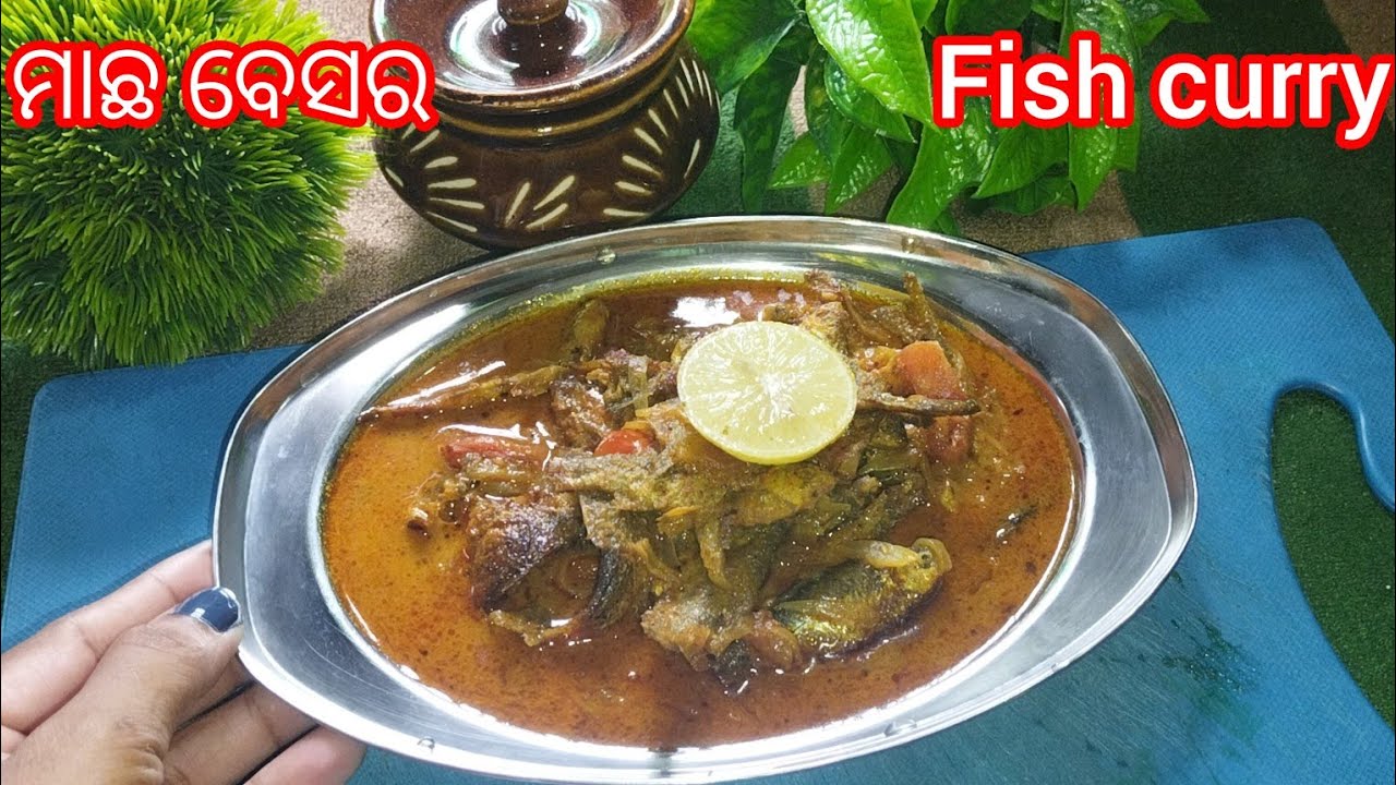ଚୁନା ମାଛ ବେସର | Chuna Macha BesaraTarkari | Small Fish Curry With ...