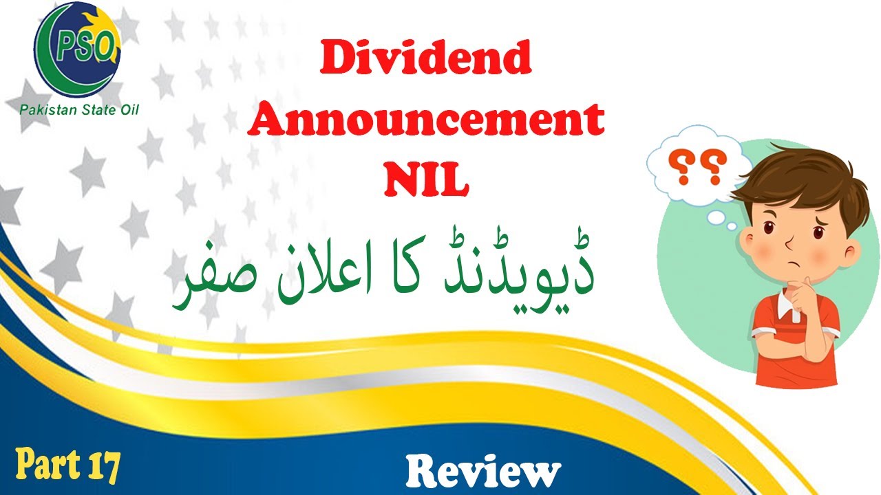 Pakistan State Oil Company Limited PSO - YouTube
