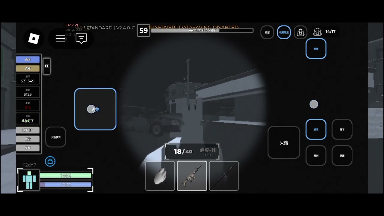 Roblox criminality scar+RPG (Private Server) - YouTube