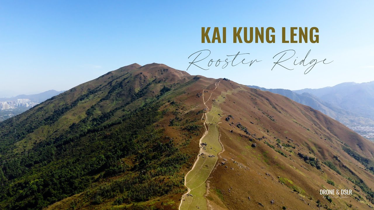 Kai Kung Leng (Rooster Ridge) Hike, Lam Tsuen Country Park, Hong Kong ...
