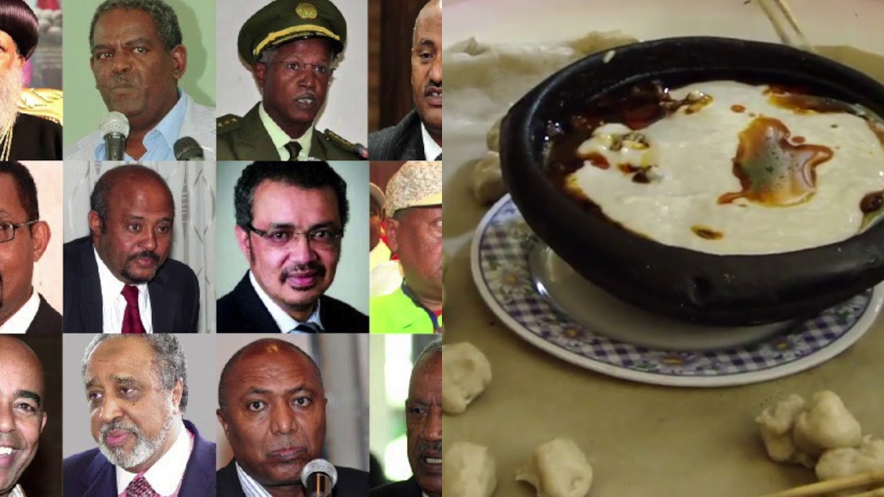 Finote Democracy "EPRP" "ኢሕአፓ" ይድረስ ለትግራይ ሕዝብ ከአሊ ሁሴን - YouTube