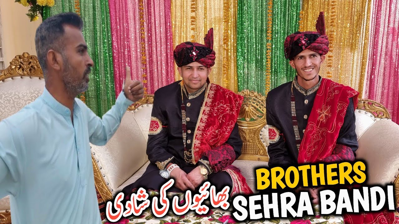 Brothers Sehra Bandi || Bhai Ki Shadi || Dulha Kese Tiyar Karte Hain ...