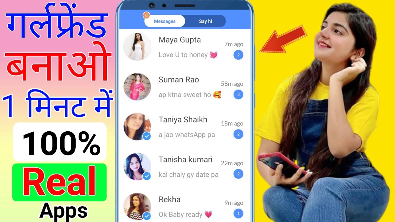 Which Dating App is best and free in india || Find nearby girlfriend ...