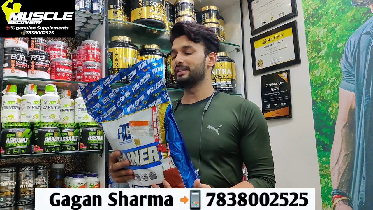 RC gainer xs || Ronni Coleman Gainer X's mass gainer weight gain muscle ...