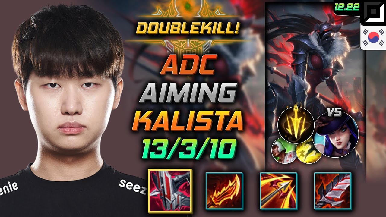Aiming Adc Kalista Build Immortal Shieldbow Lethal Tempo - Kalista Adc ...
