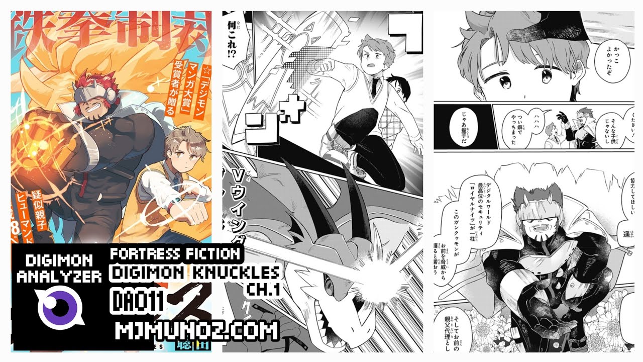 Digimon Knuckles Chapter 1 |Digimon Analyzer 011 - YouTube