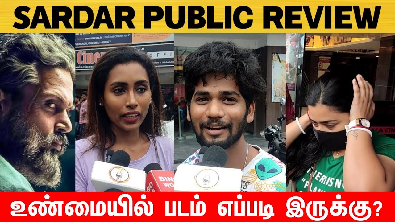 Sardar public review 🔥 | Sardar movie review| karthi and ps Mithran ...
