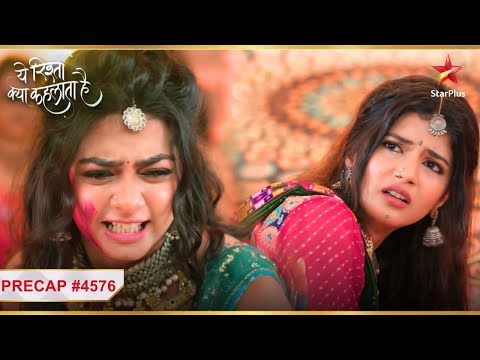 Ruhi ke saamne aaya Abhira ka सच! | Ep.4576 | Precap | Yeh Rishta Kya Kehlata Hai | Mon-Sun | 9:30PM