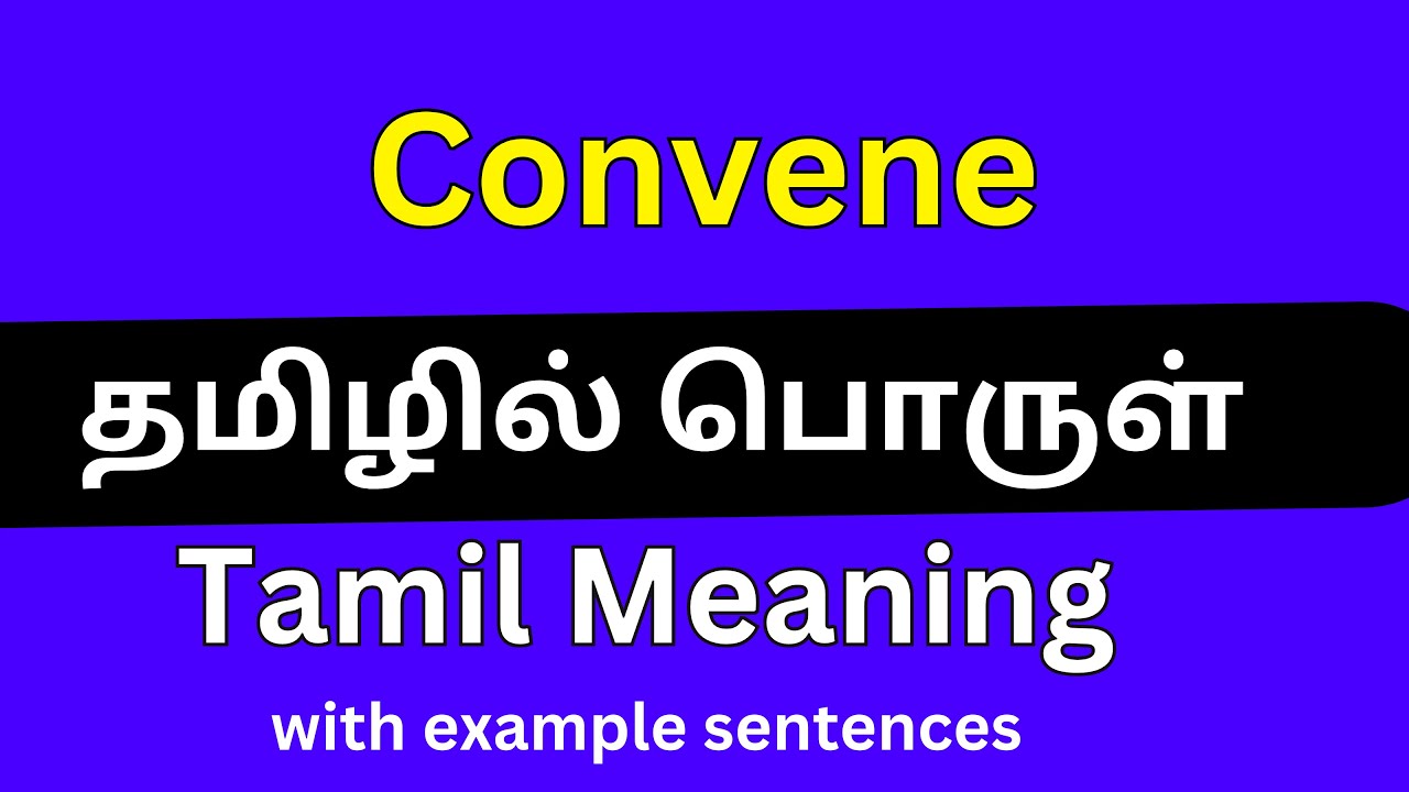 Convene meaning in Tamil/ Convene தமிழில் பொருள் - YouTube